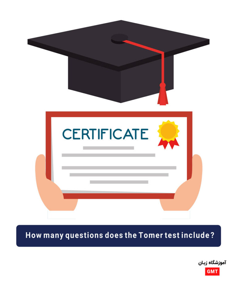 راهنمای کامل آزمون تومر (1404-1405) | زمان برگزاری + هزینه ازمون تومر ...